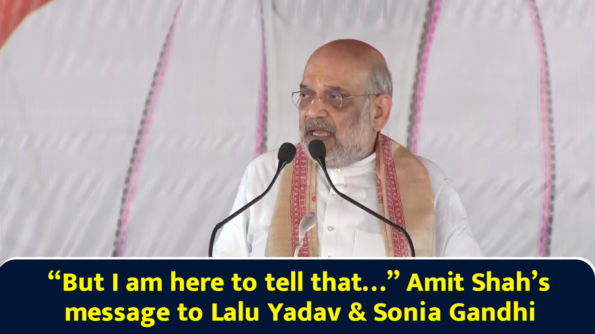 “But I am here to tell that…” Amit Shah’s message to Lalu Yadav & Sonia ...