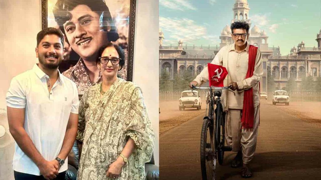 Gummadi Narasaiah | గుమ్మడి నర్సయ్య డైరెక్టర్‌పై శ్యామలాదేవి ప్రశంసలు