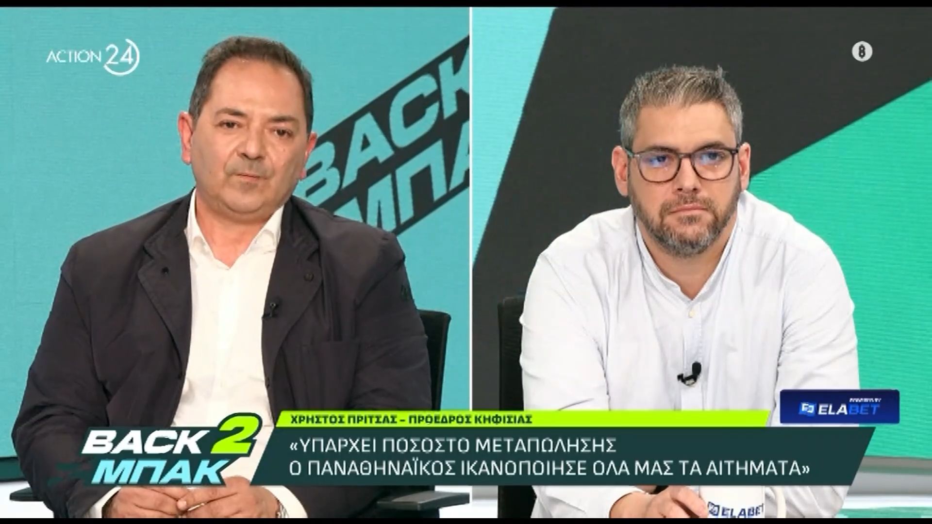 Χρ. Πρίτσας για Παντελίδη-Τεττέη: «Υπάρχει ποσοστό μεταπώλησης - Ο ...