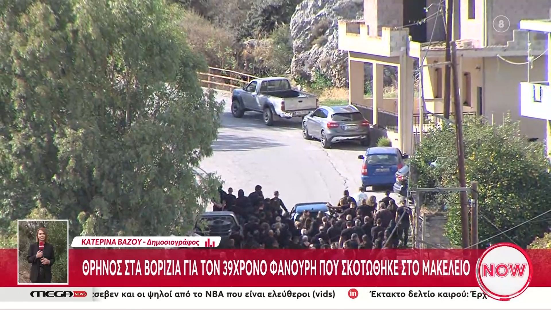 Ολοκληρώθηκε η ταφή του 39χρονου που σκοτώθηκε στα Βορίζια