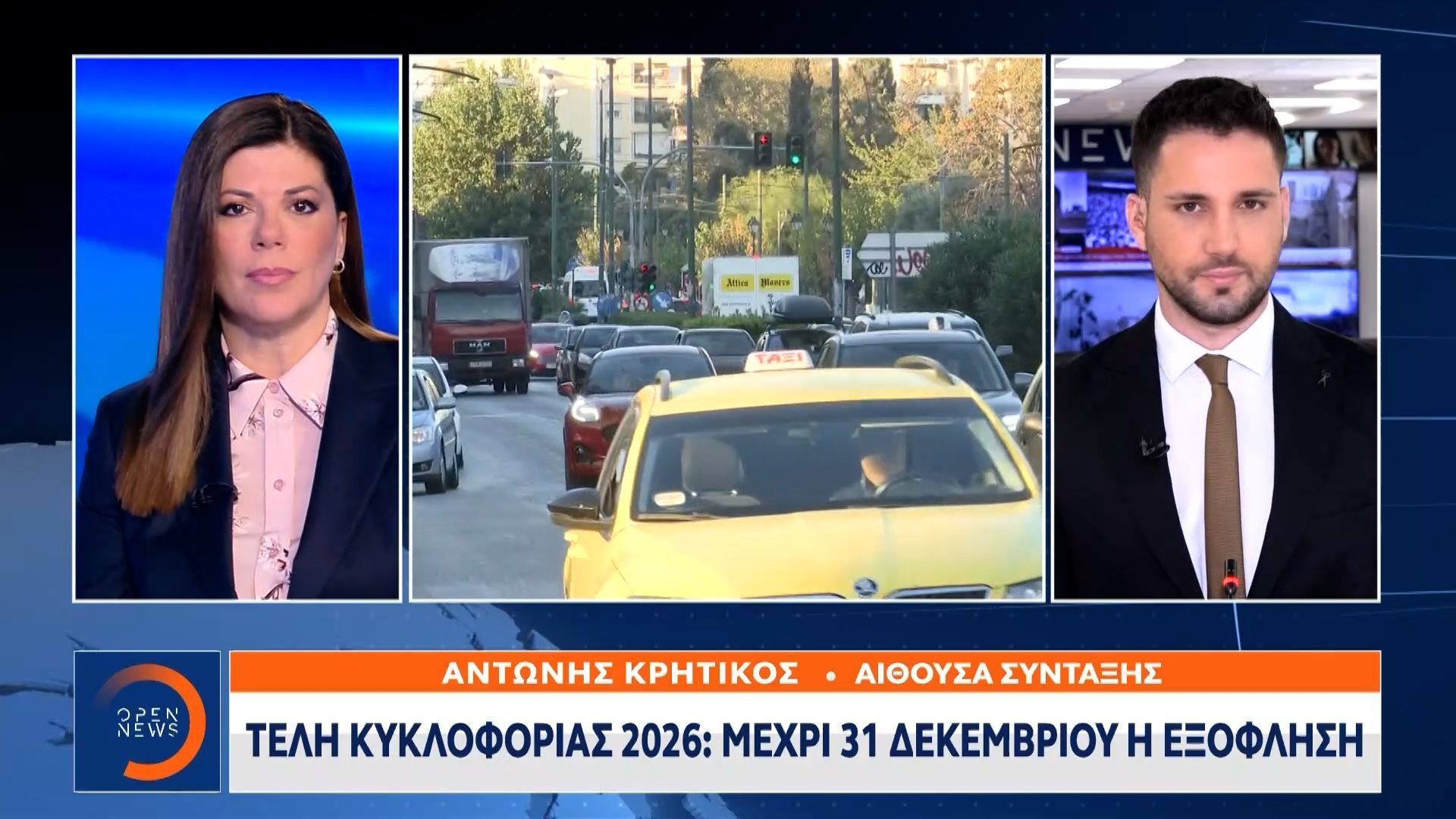 Intervista a Matilde Gioli presso lo spazio Kellogg’s Extra Hub