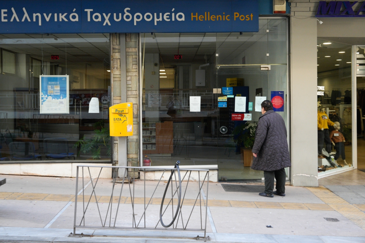 Κλείσιμο 204 καταστημάτων ΕΛΤΑ: ΣΥΡΙΖΑ καλεί Χατζηδάκη στην Βουλή
