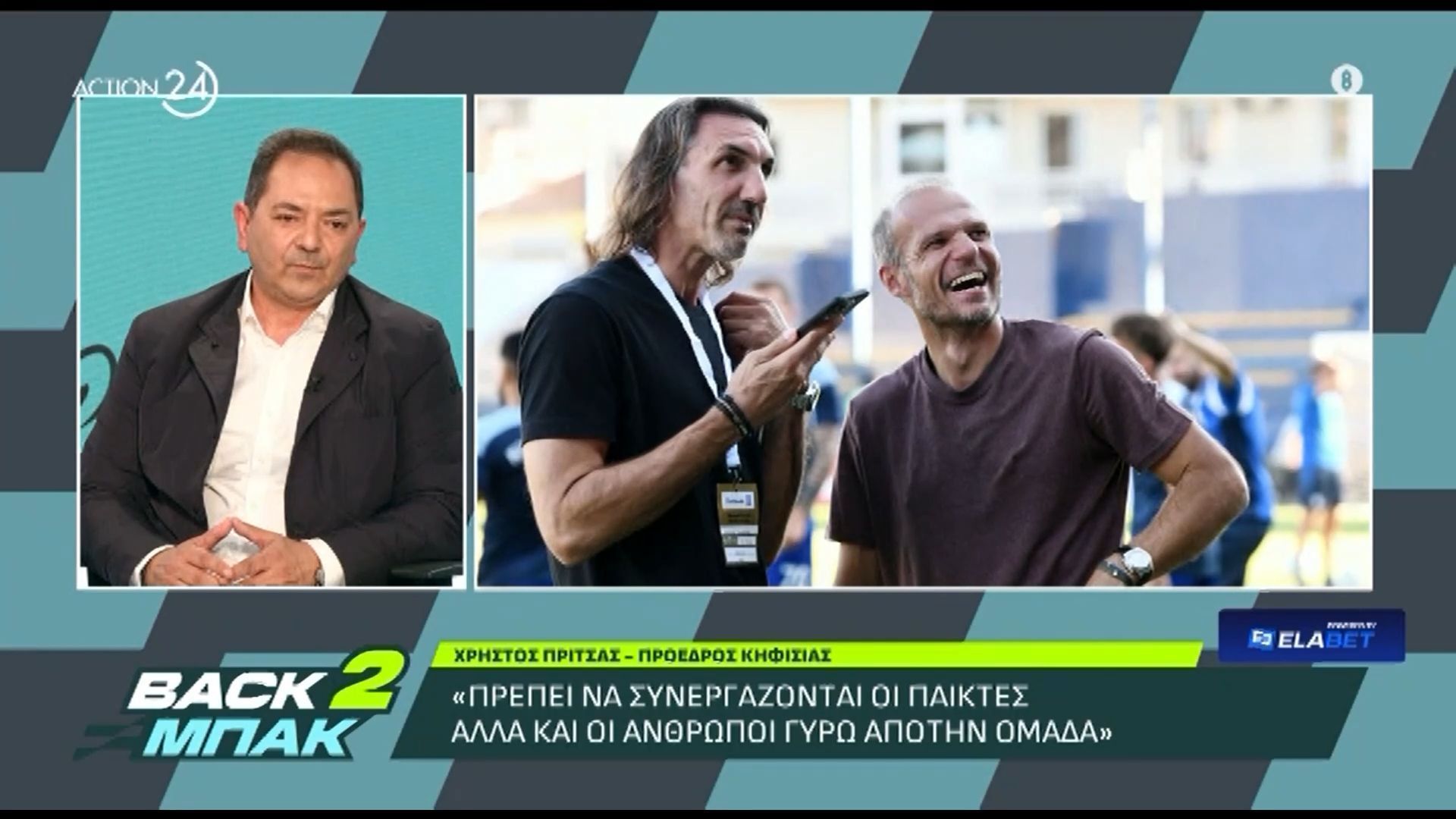Χρ. Πρίτσας: «Ομάδες σαν την Κηφισιά δεν έχουν στελεχωθεί ποτέ με ...