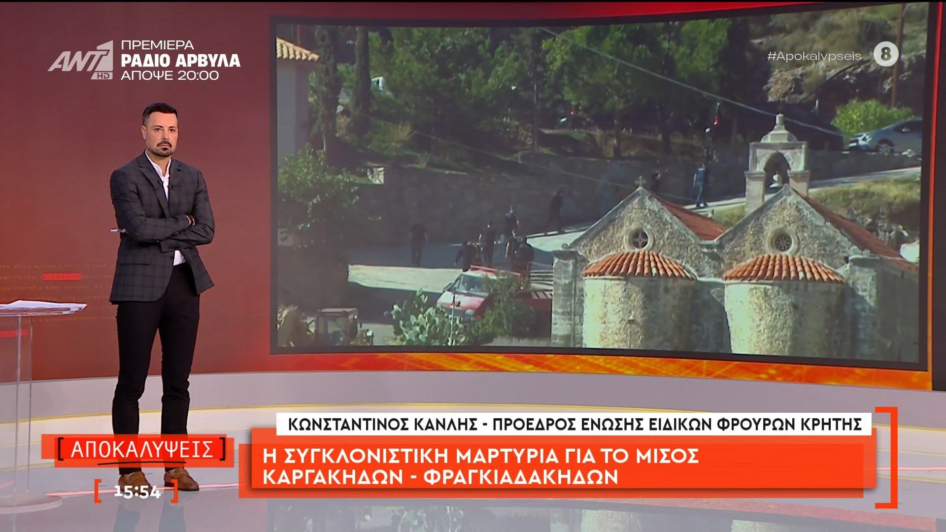 Βορίζια Κρήτης: Ο Κωνσταντίνος Κανλής, πρόεδρος Ένωσης Ειδικών Φρουρών ...