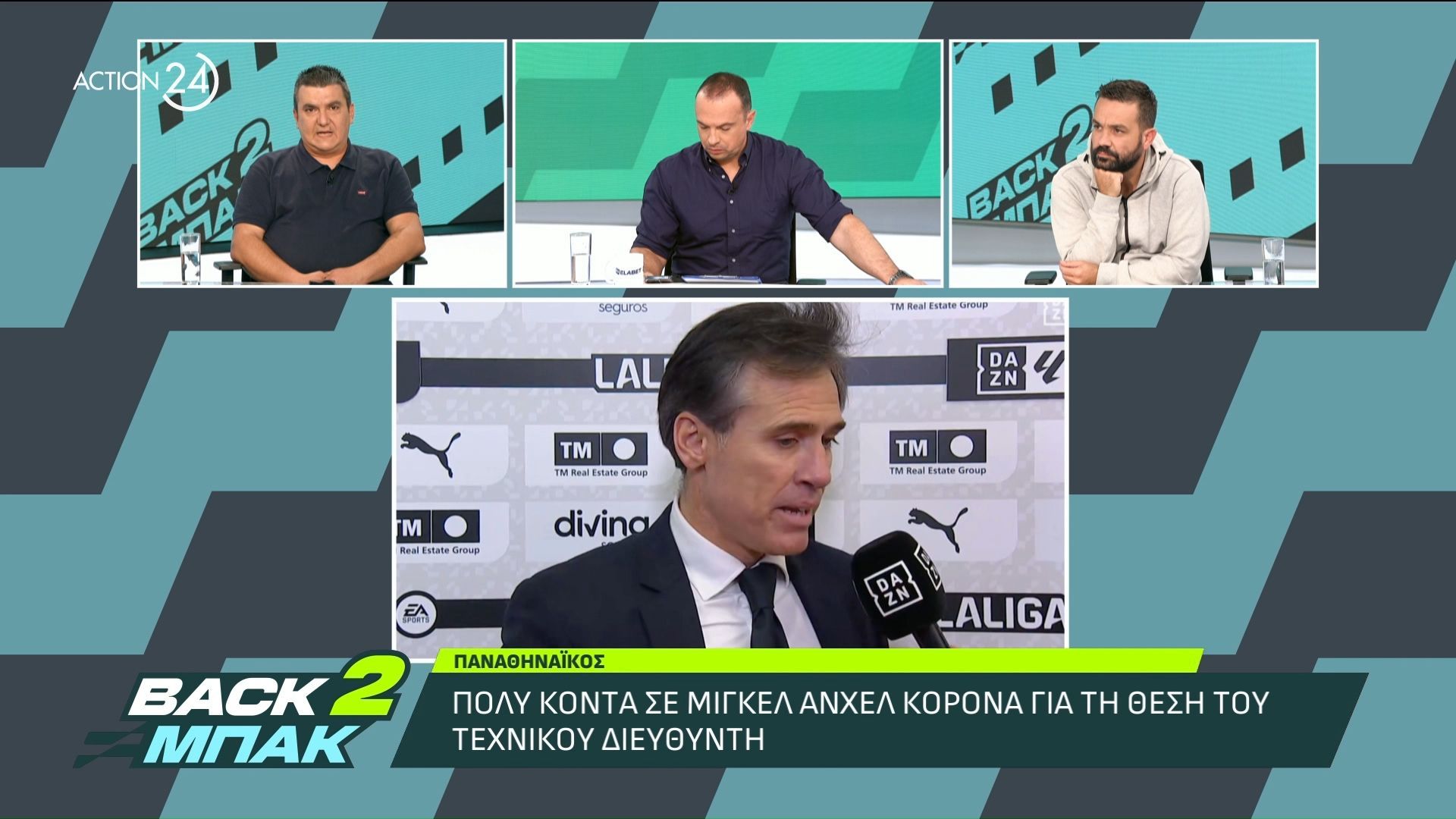 Κ. Γουλής: «Αν δεν αλλάξει κάτι δραματικά ο Μιγκέλ Άνχελ Κορόνα θα ...