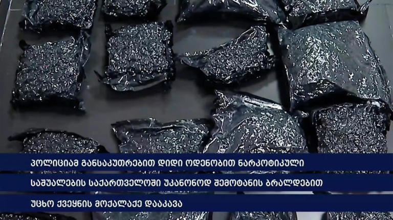 Georgia releases Bella Culley, pregnant UK teen who smuggled drugs from ...