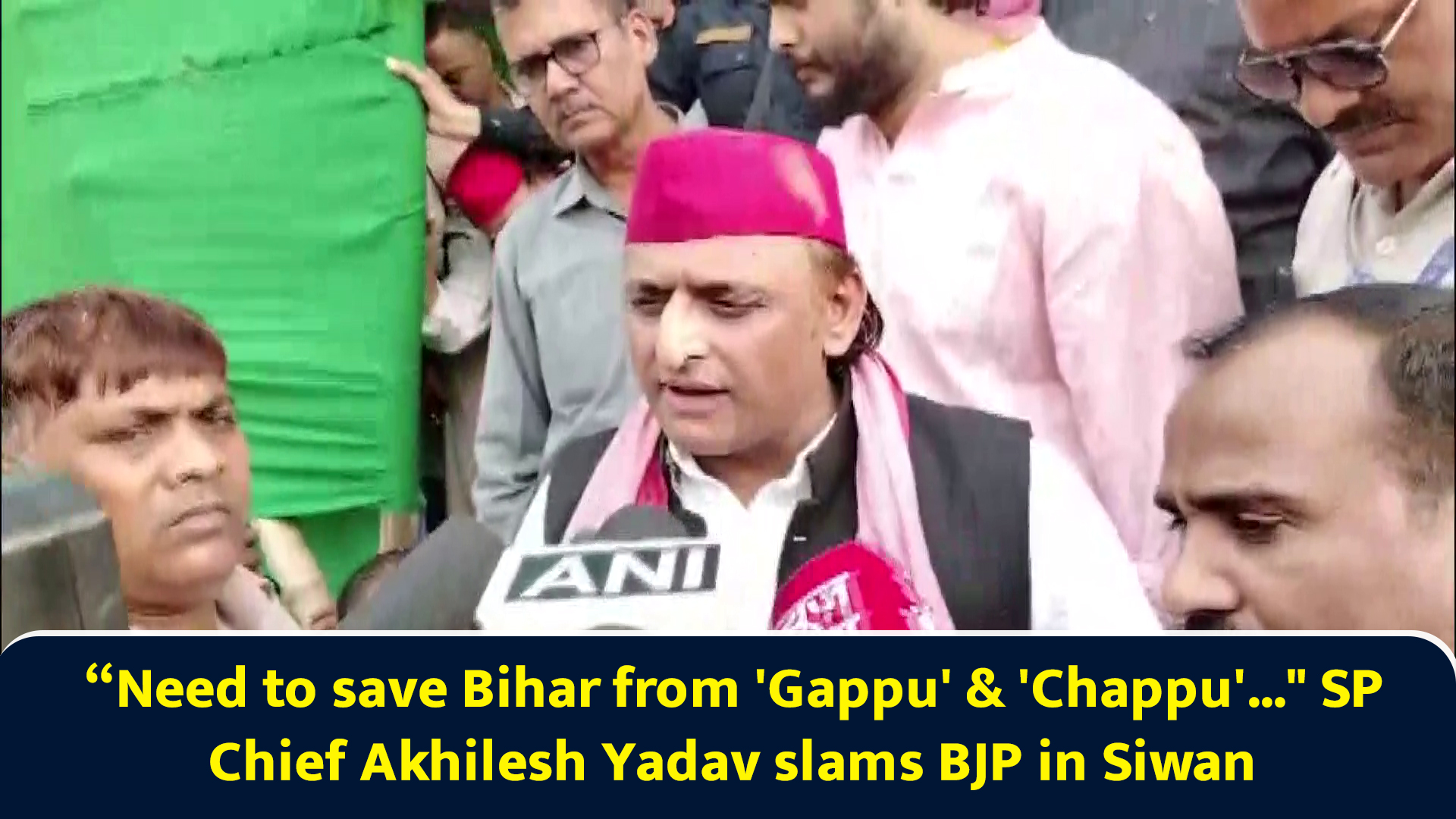 “Need to save Bihar from 'Gappu' & 'Chappu'..." SP Chief Akhilesh Yadav slams BJP in Siwan