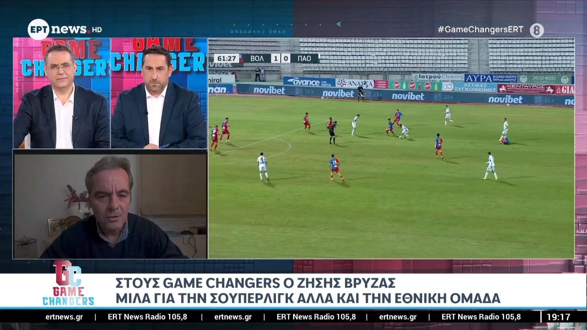 Ζ. Βρύζας: «Ο Παναθηναϊκός δεν έχει σταθερότητα και ταυτότητα - Έχουν ...