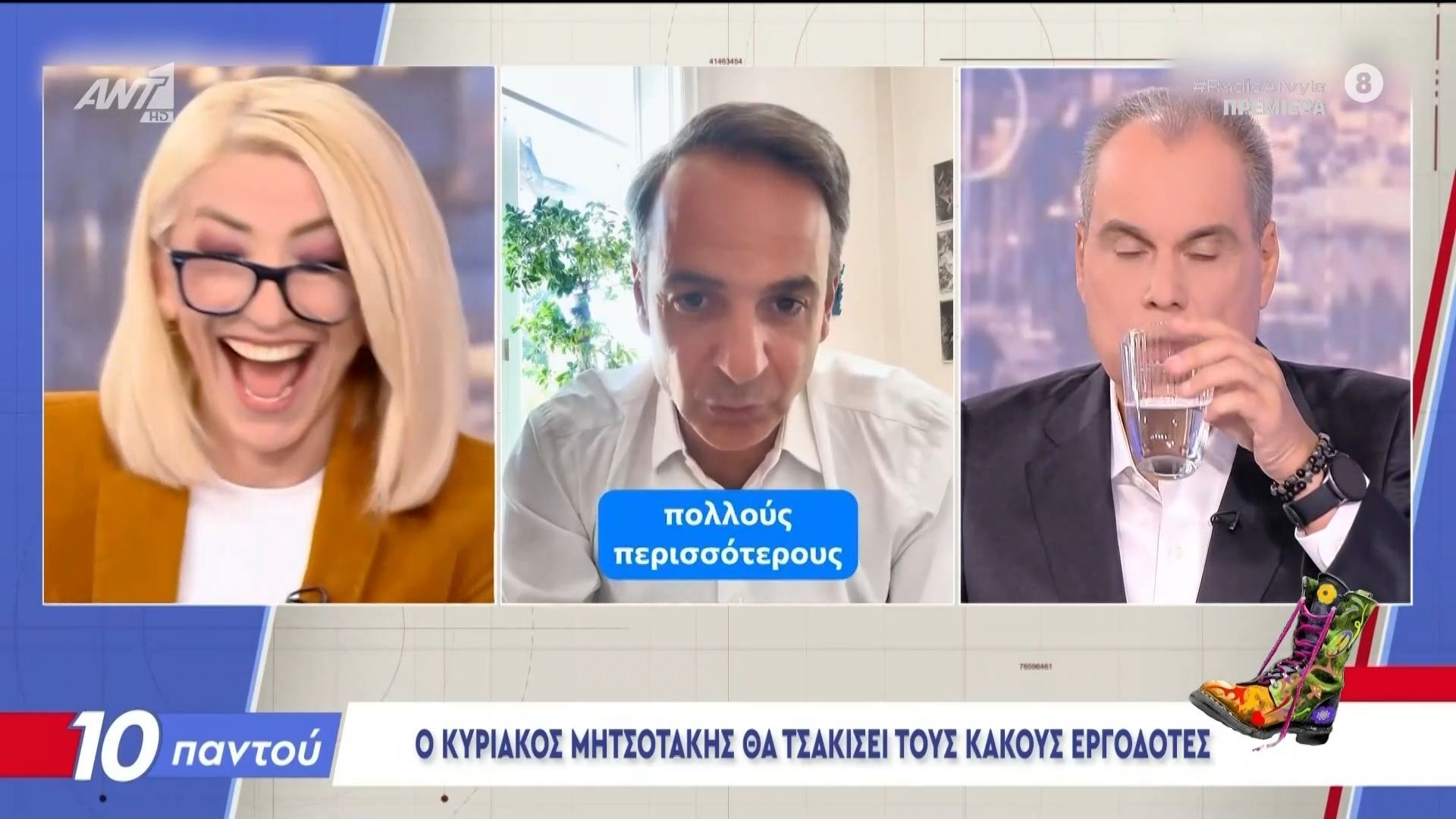 Η Μίνα Καραμήτρου βρίσκει κι άλλους λόγους να συγκρατήσει τα γέλια της