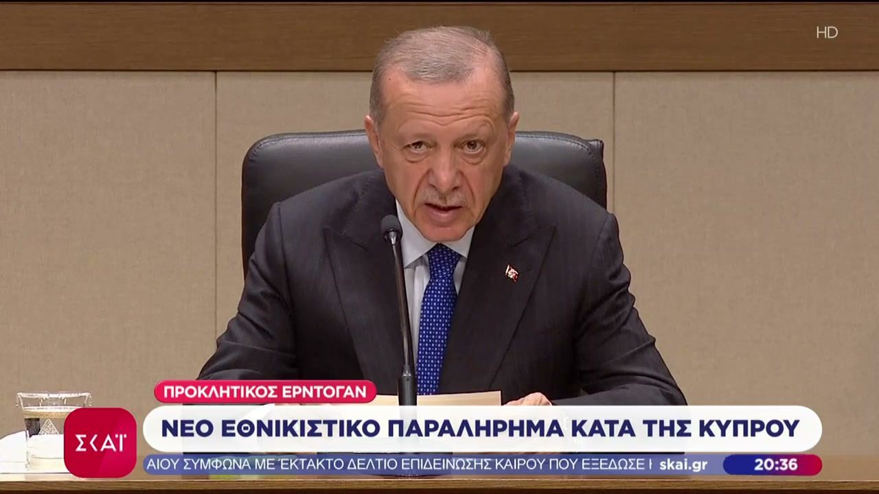 Νέο εθνικιστικό παραλήρημα κατά της Κύπρου από τον Ερντογάν
