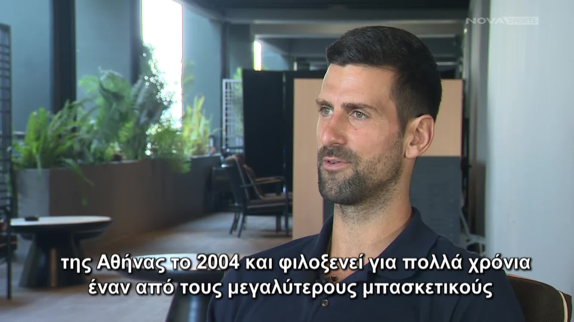 Τζόκοβιτς: “Νιώθω σαν το σπίτι μου εδώ – Ανατριχιαστική η νίκη στο ...
