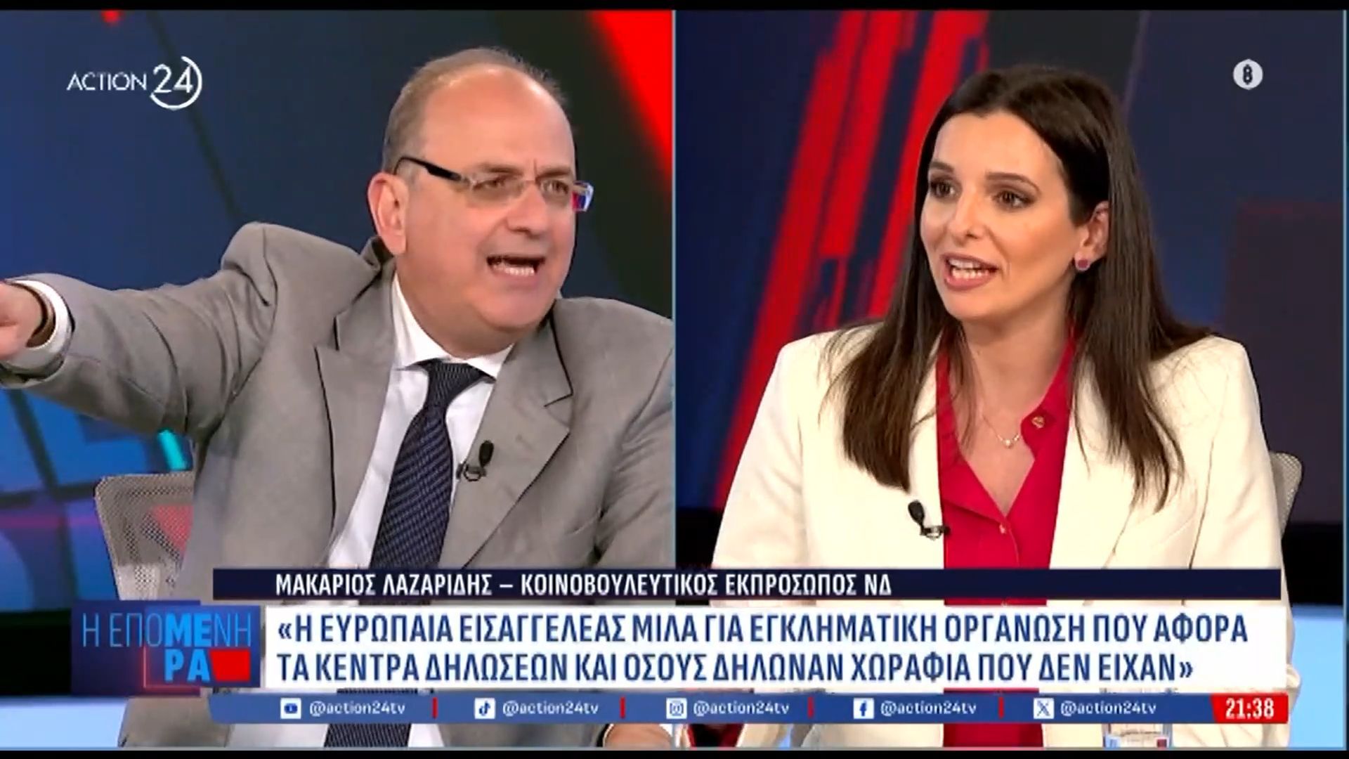 Ακραία κόντρα για ΕΛΤΑ και ΟΠΕΚΕΠΕ: «Είστε επιστήμονες στα σκάνδαλα ...