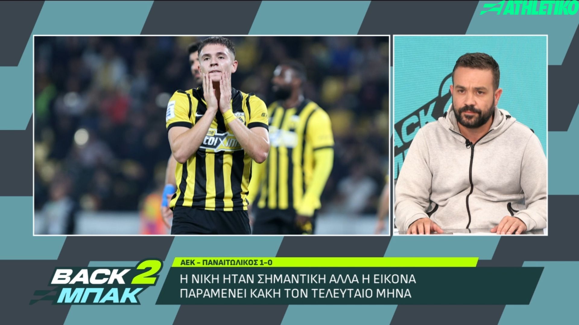 Τ. Καπετανάκος: «Πολύ πιο σημαντική απ' ότι φαίνεται η νίκη επί του ...