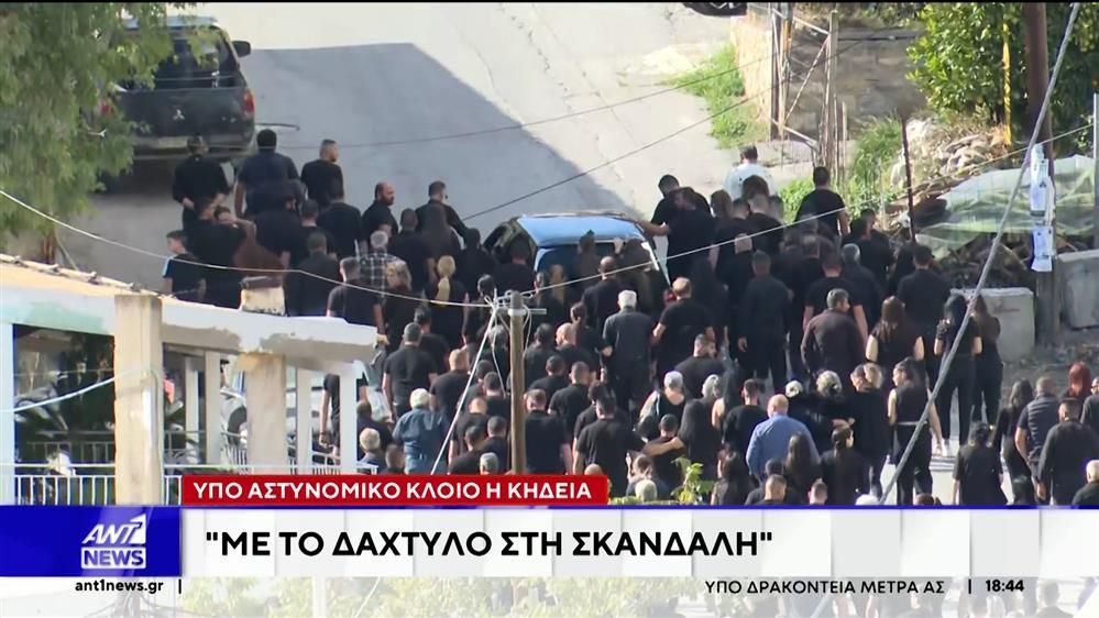 Βορίζια: Υπό αστυνομικό κλοιό η κηδεία του 39χρονου