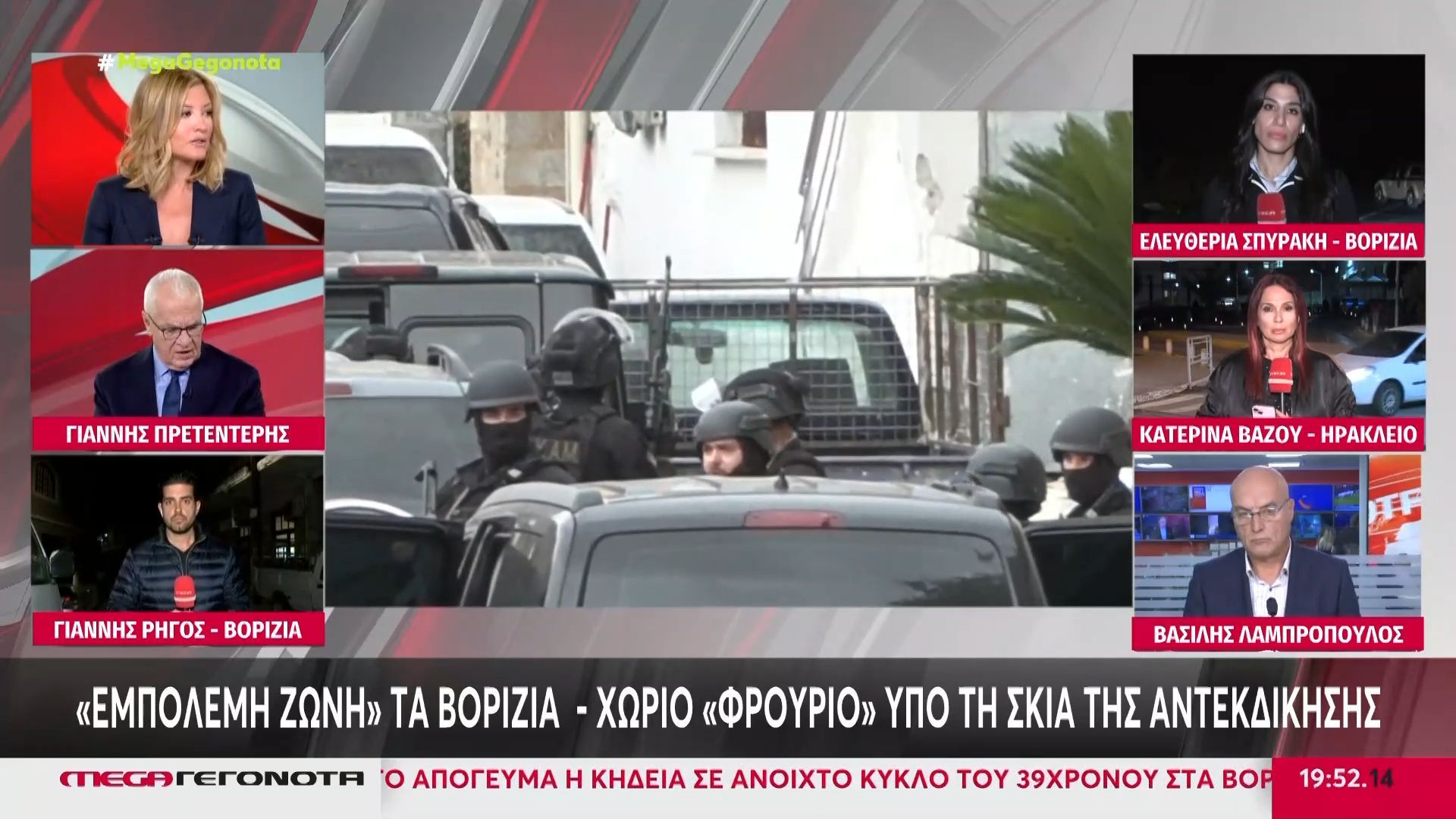 Ρ. Τζίμα για το μακελειό στα Βορίζια: «Τι FBI είναι που δεν μπορεί να ...