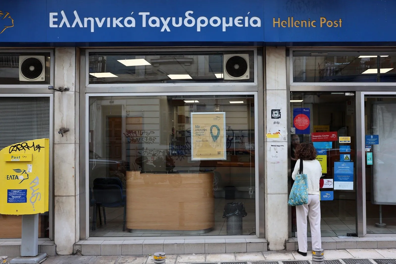 ΕΛΤΑ: Σφαγή στην άτυπη ΚΟ της ΝΔ - "Ο κερατάς το μαθαίνει τελευταίος"