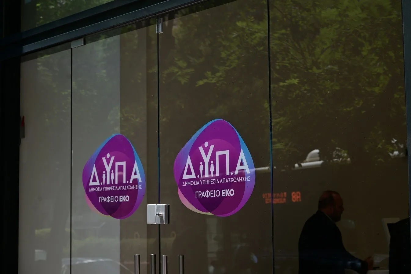 ΔΥΠΑ: Voucher 750 ευρώ για κατάρτιση, έρχονται πληρωμές