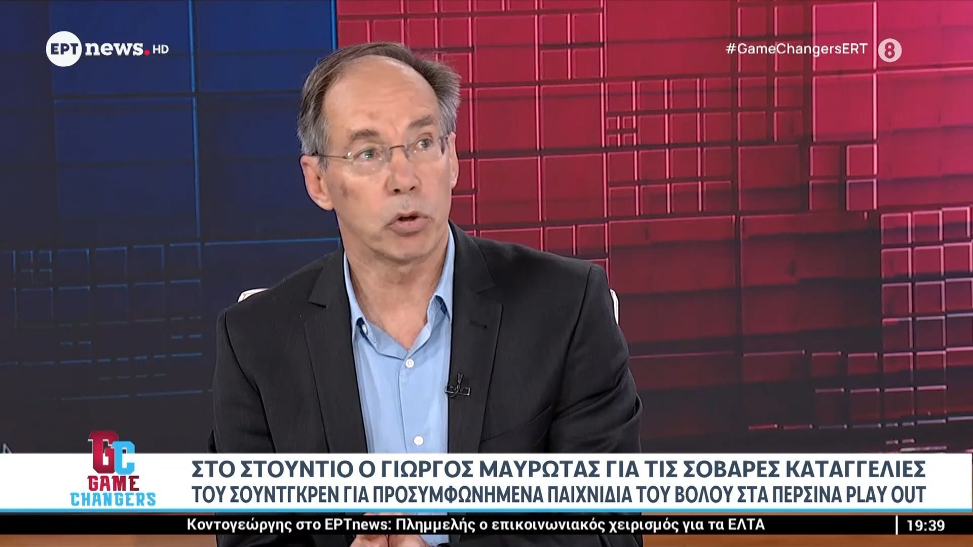 Ο Γιώργος Μαυρωτάς για τις σοβαρές καταγγελίες του Σούντγκρεν για ...
