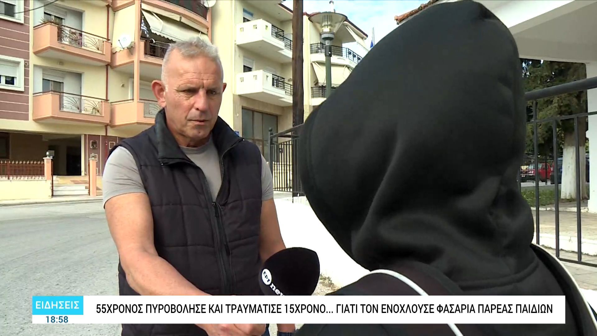 Πυροβόλησε στον αέρα και τραυμάτισε 15χρονο επειδή τον ενοχλούσε η ...
