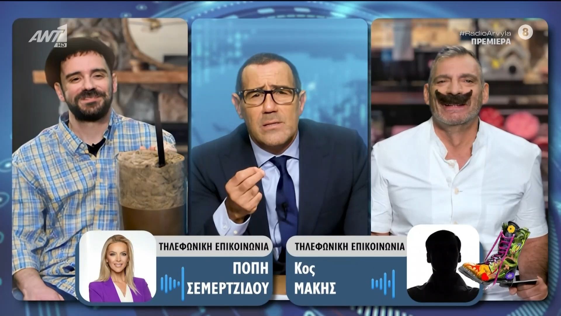 Φραπες, Χασάπης, Σεμερτζίδου και... κος Μάκης μετράνε τις επιδοτήσεις τους