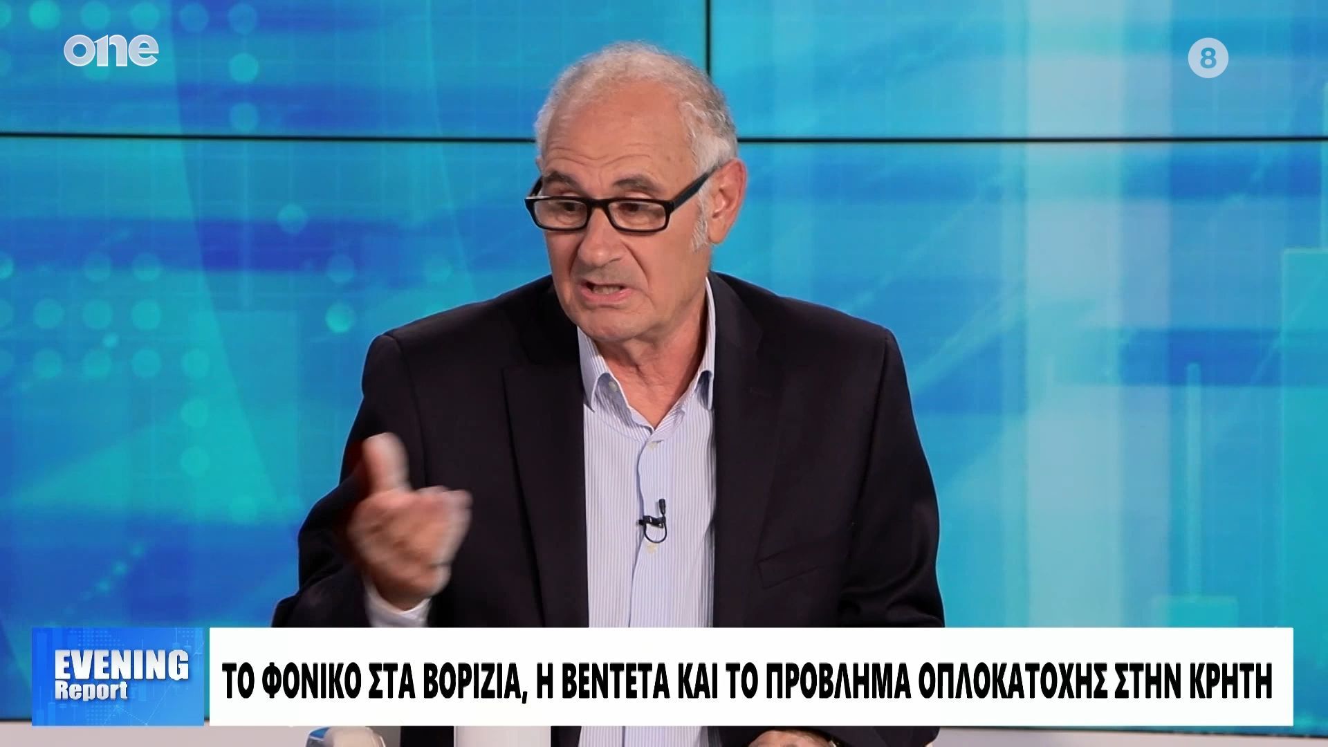 Δημήτρης Σεβαστάκης: «Στοιχείο χειραφέτησης τα όπλα στην Κρήτη - Γιατί ...