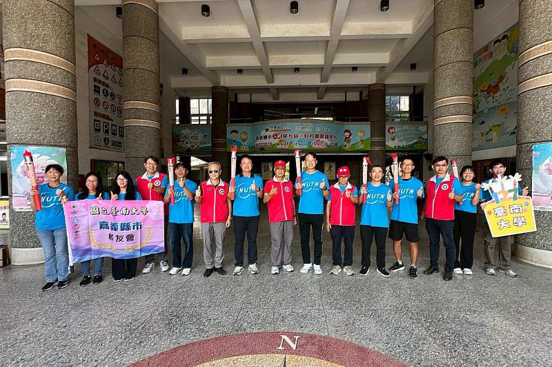 南大聖火環臺抵嘉義 校友與南新國小學童傳遞教育之光