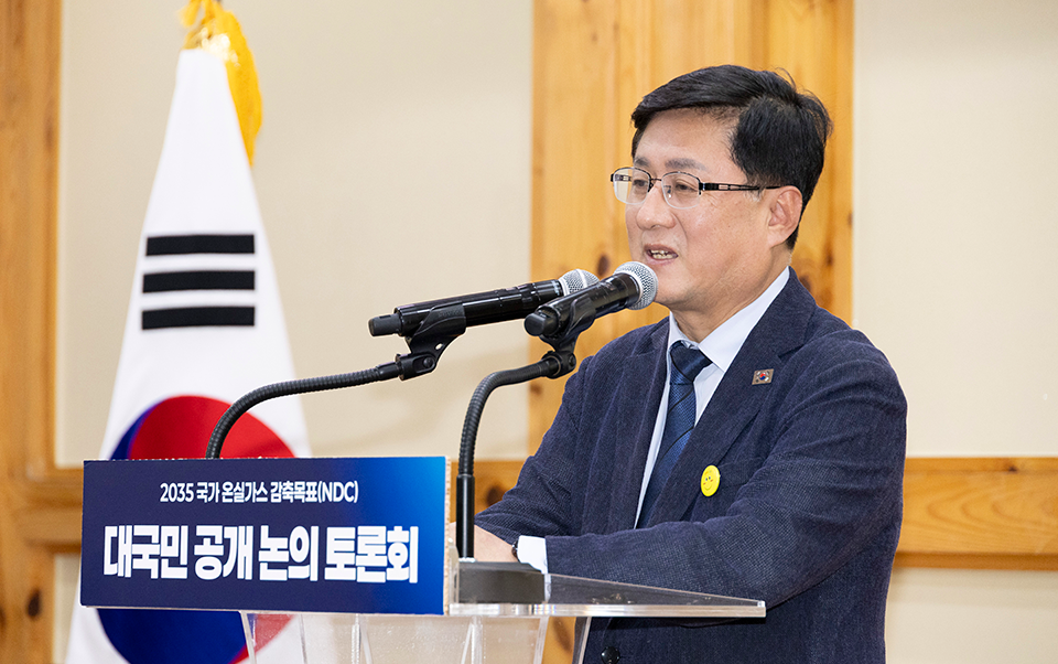 '2035 국가 온실가스 감축목표(NDC)' 최종안 확정 임박