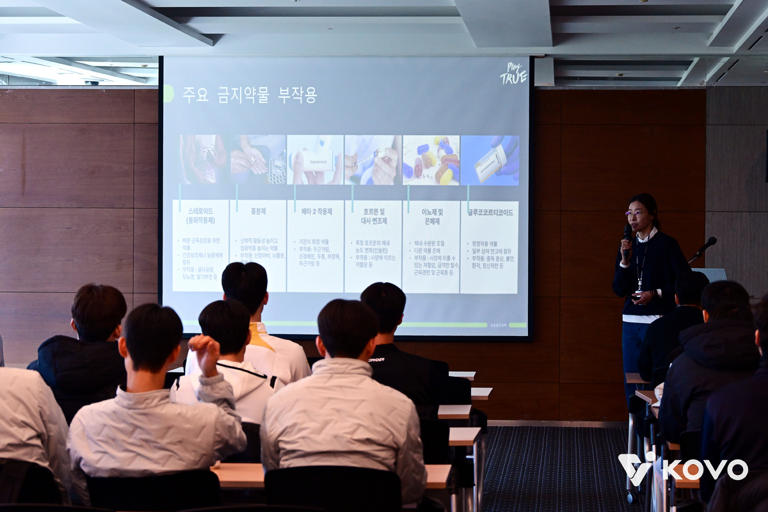 KOVO, 2025~2026 신인선수 오리엔테이션 개최