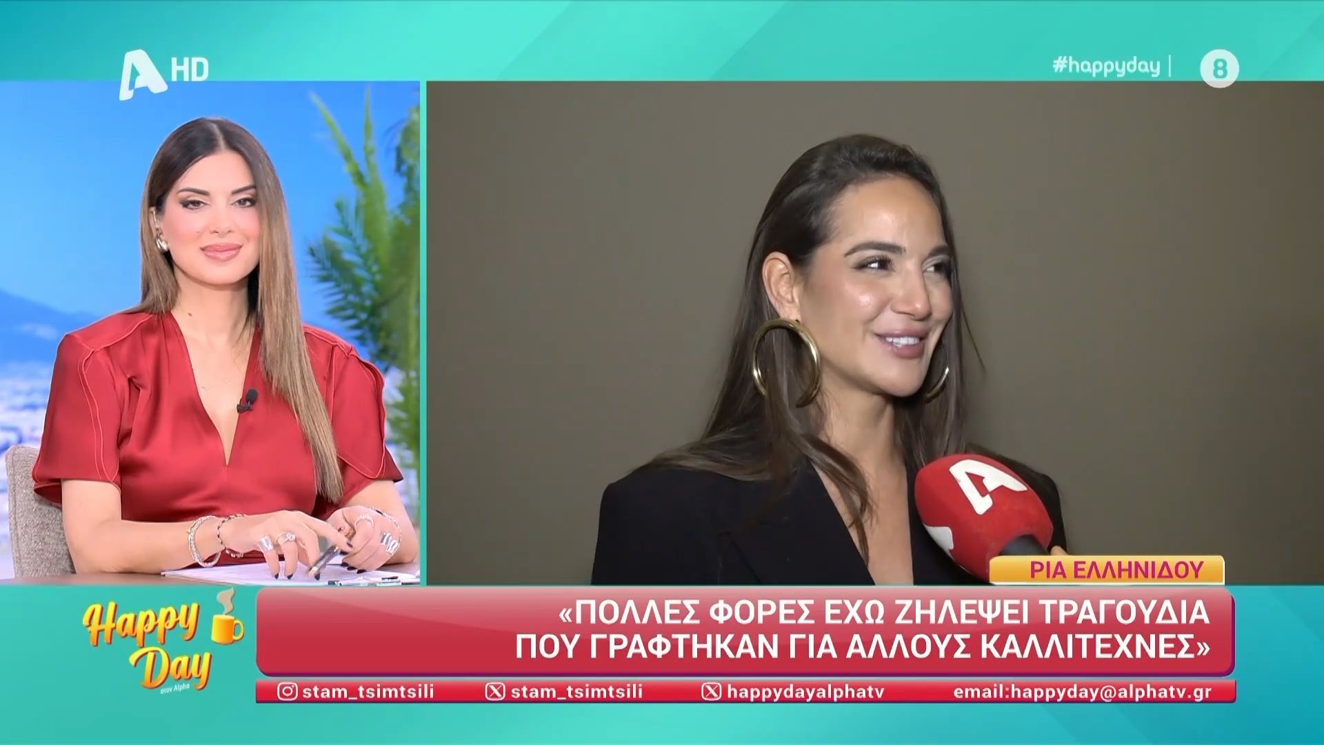Ρ. Ελληνίδου: «Πολλές φορές έχω ζηλέψει τραγούδια που γράφτηκαν για ...