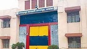 Kalamba Jail News | कळंबा जेलमध्ये जिवंत काडतूस; पुण्यातील दोन ...