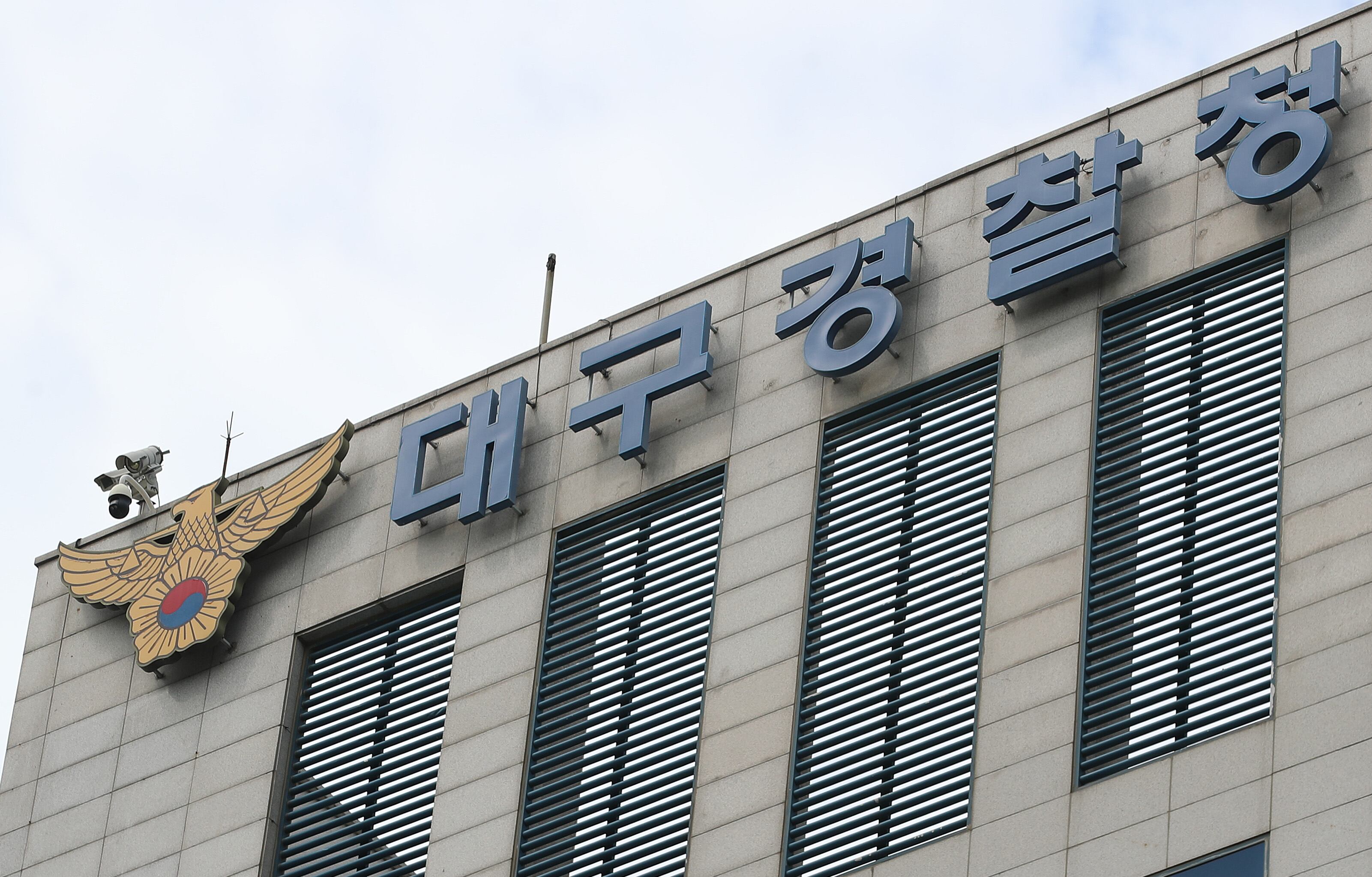 Buk-gu Mayor Bae Kwang-sik and Others Referred for Hiring Corruption