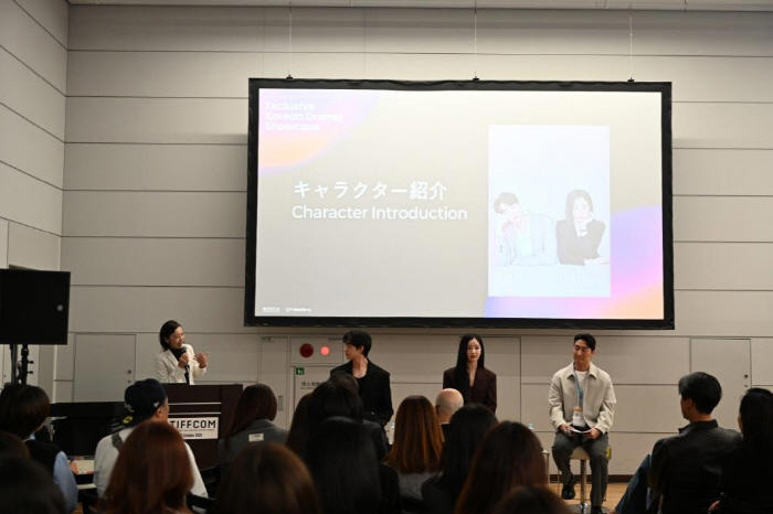 K Content and Native OTT Record 236 Billion Won in Export Consultation...Conjinwon, Tiffcom 2025 ...