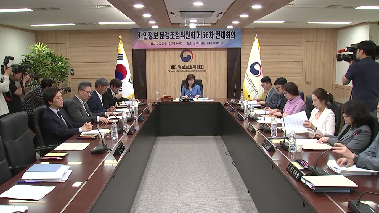 "SKT, 1인당 30만 원 배상하라"...법정 다툼 불가피