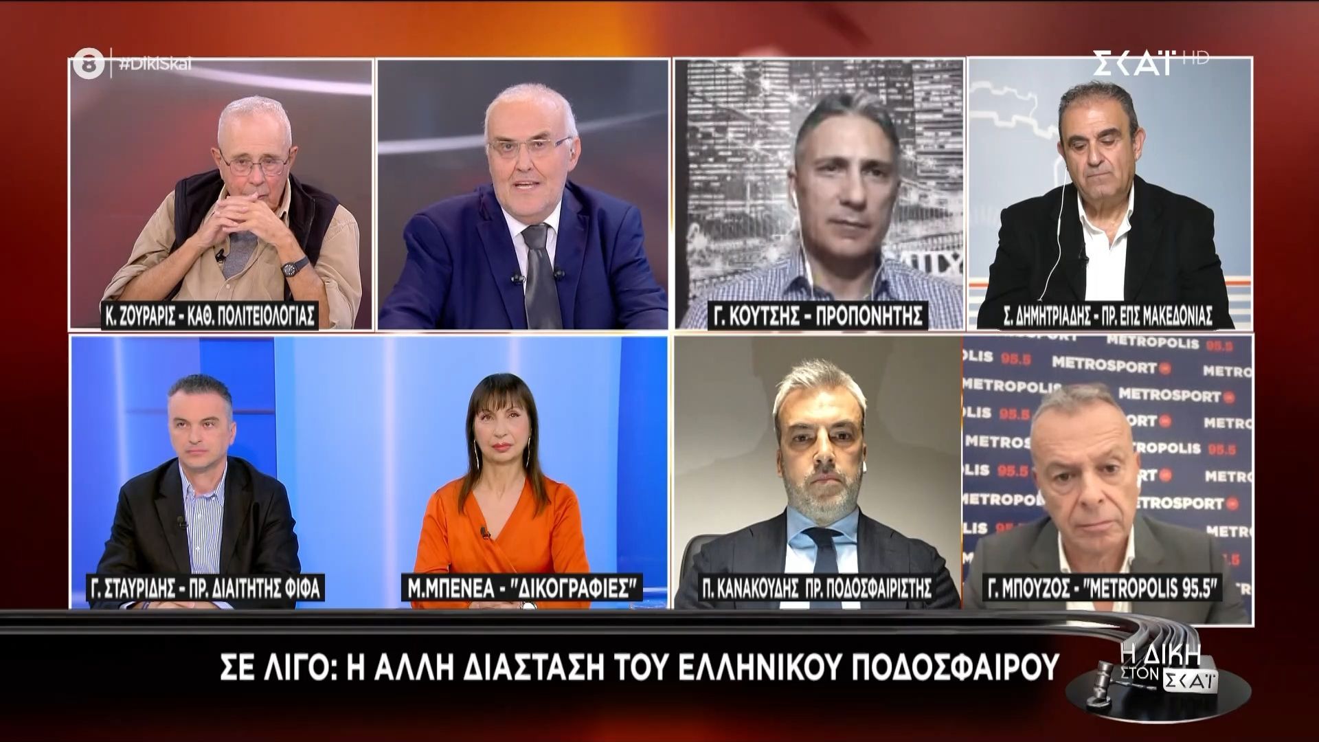 Κ. Θωμαΐδης για υπόθεση Σούντγκρεν: «Πού κρύβεται ο κ. Μπέος; - Δύο ...