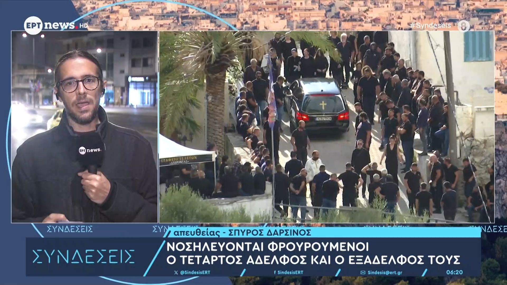 Αναζητούνται τα τρία αδέλφια της οικογένειας της αδικοχαμένης 56χρονης