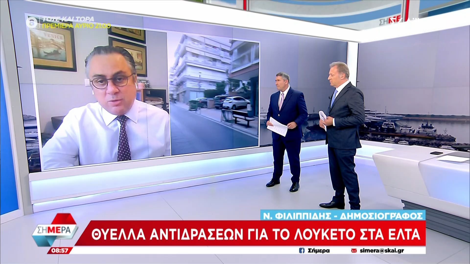 Ν. Φιλιππίδης για ΕΛΤΑ: «Η χρησιμότητά τους είναι ότι ανοίγει κάτι στην ...