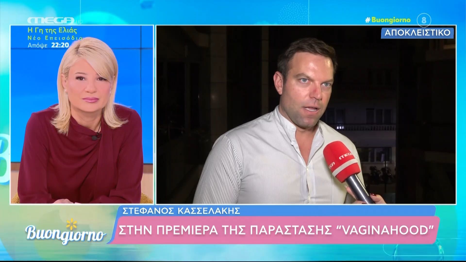 Στ. Κασσελάκης: «Αναρωτήθηκα αν πρέπει να ντρέπομαι που είμαι Κρητικός»