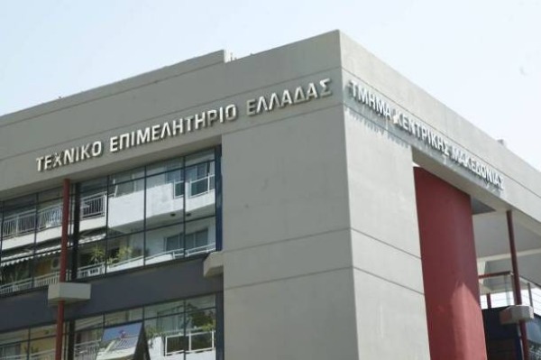 TEE: Παρουσιάστηκε το έργο «Έξυπνες Γέφυρες»