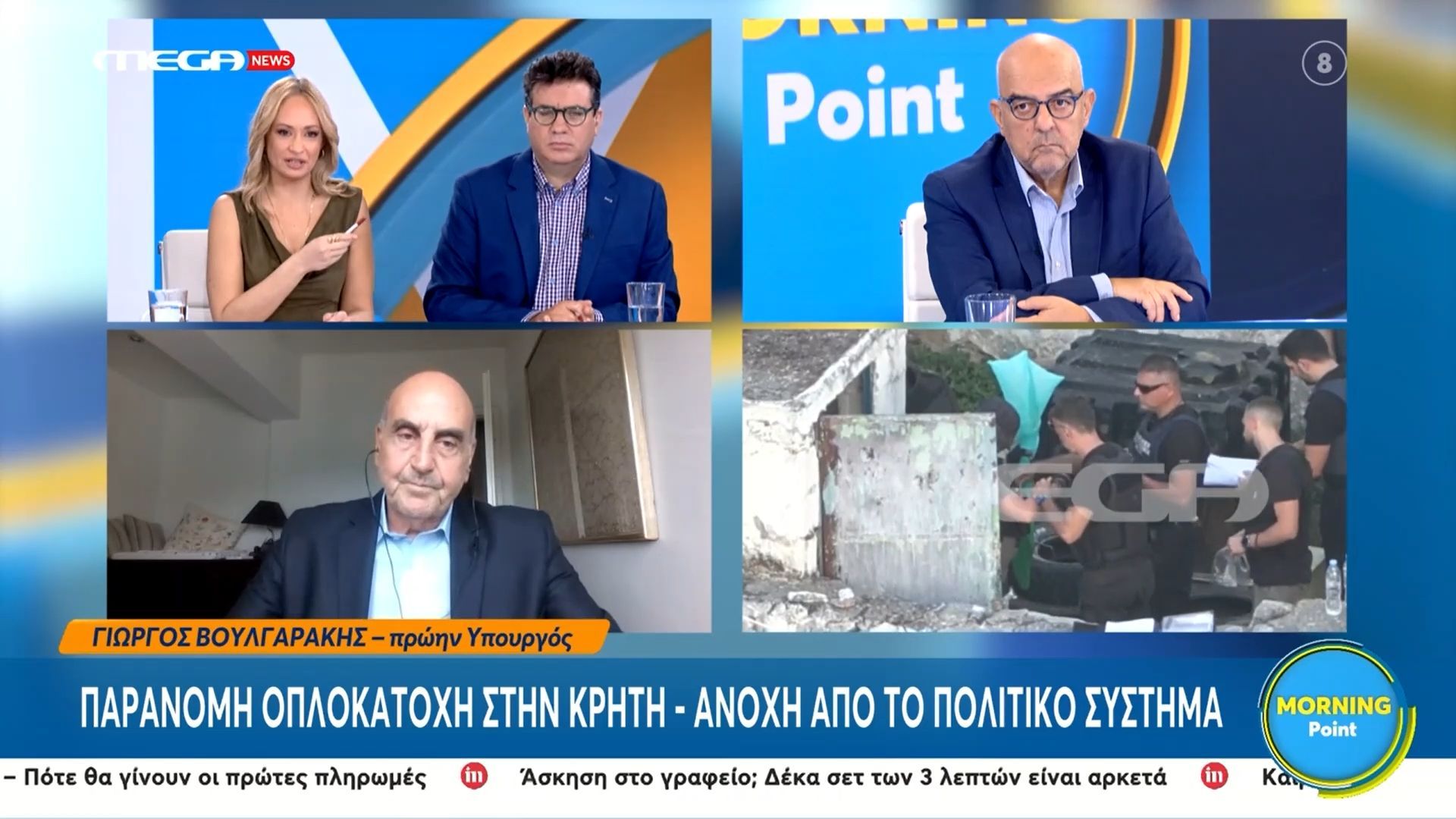 Γ. Βουλγαράκης: «Αυτό που συμβαίνει τώρα δεν είναι βεντέτα μπορεί να ...