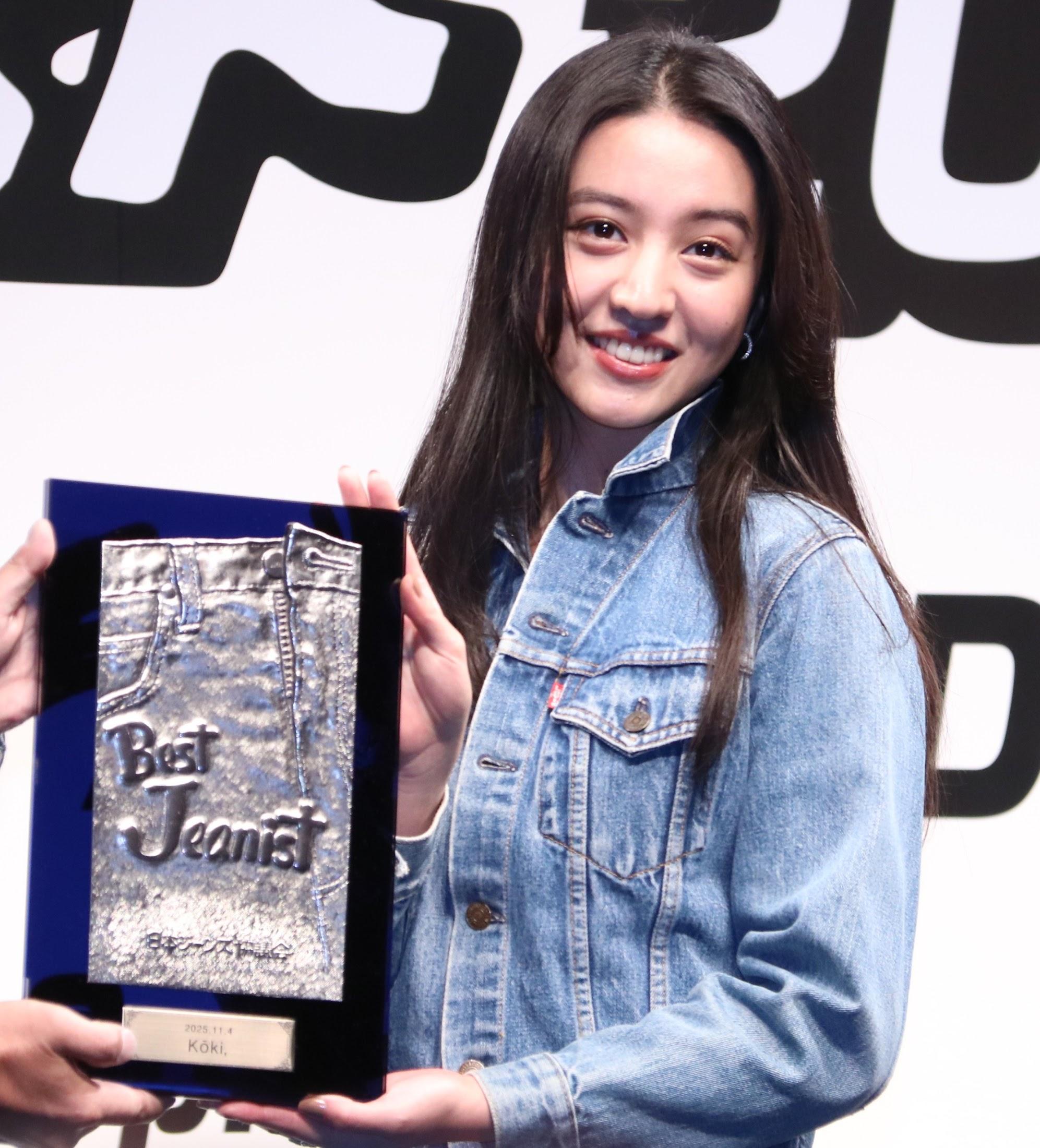 Koki，：「ベストジーニスト」親子2代で受賞 “殿堂入り”の父の姿に「やっぱりかっこいい」