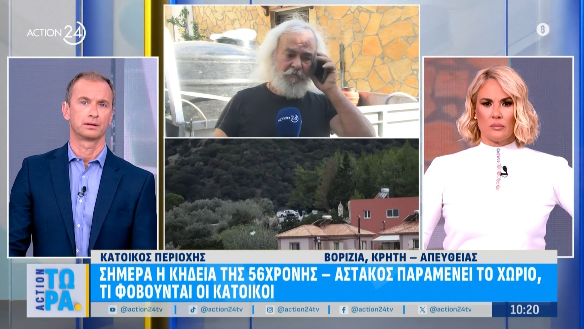 Κάτοικος Βοριζίων: «Μακάρι να σταματήσει η βεντέτα, αλλά δεν το βλέπω»