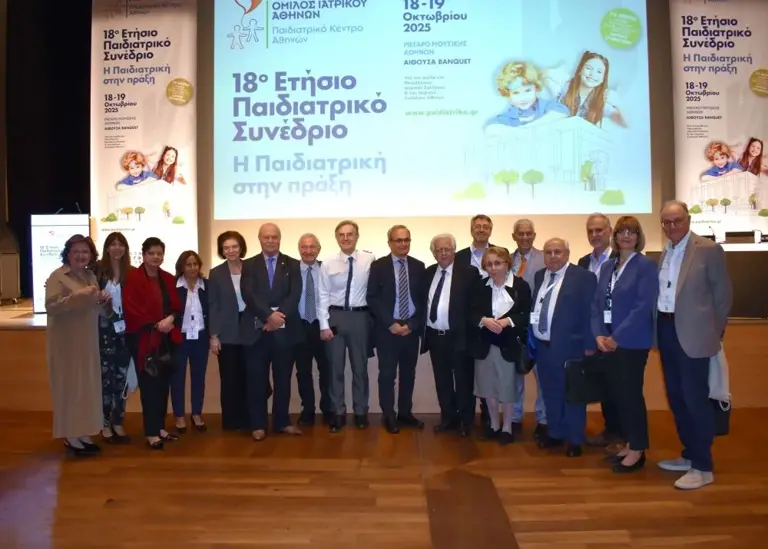 Όμιλος Ιατρικού Αθηνών: Με μεγάλη επιτυχία πραγματοποιήθηκε το 18ο ...