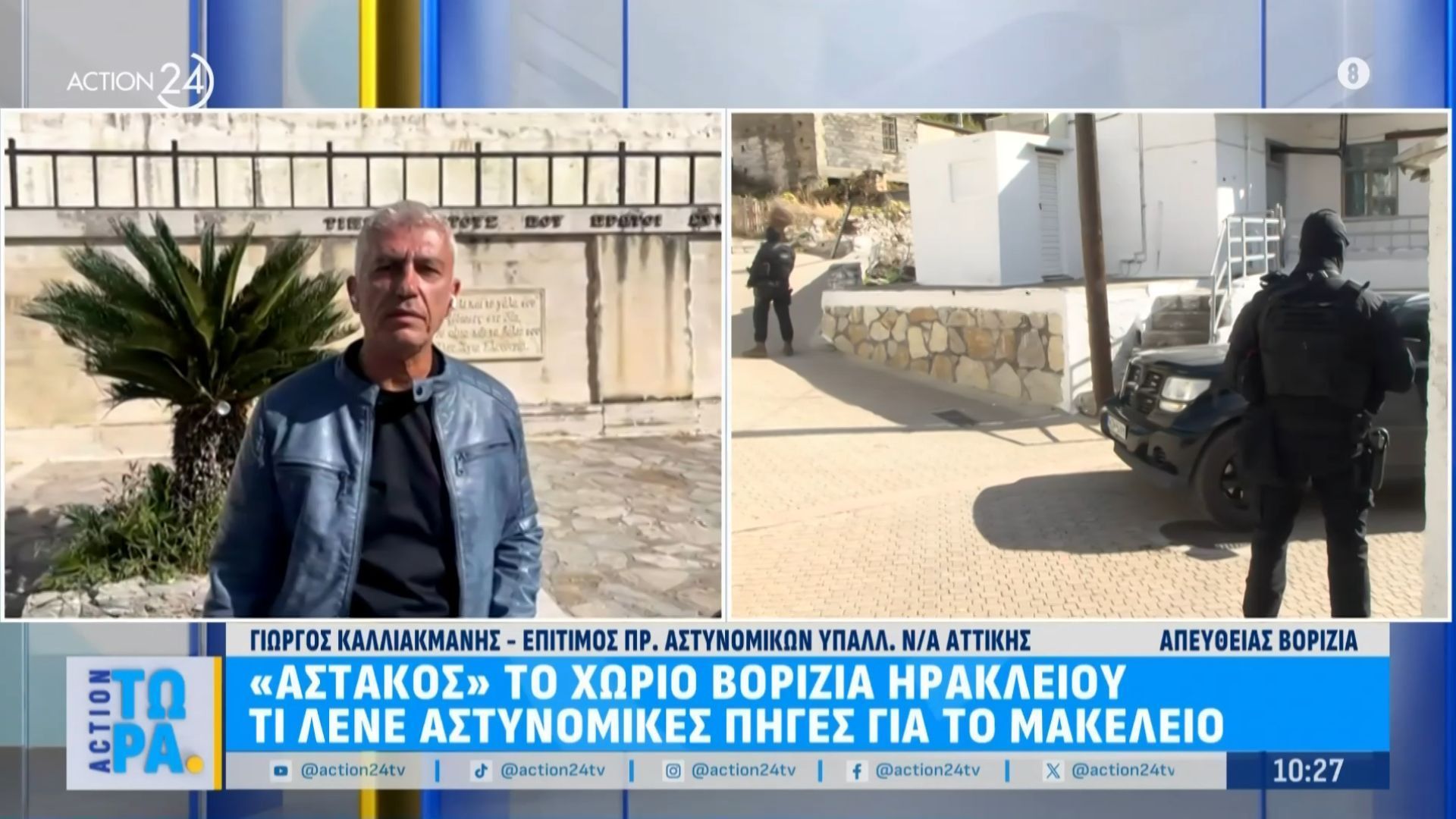 O Γ. Καλλιακμάνης στα Βορίζια: «Κάτοικοι μου είπαν ότι και ο στρατός να ...