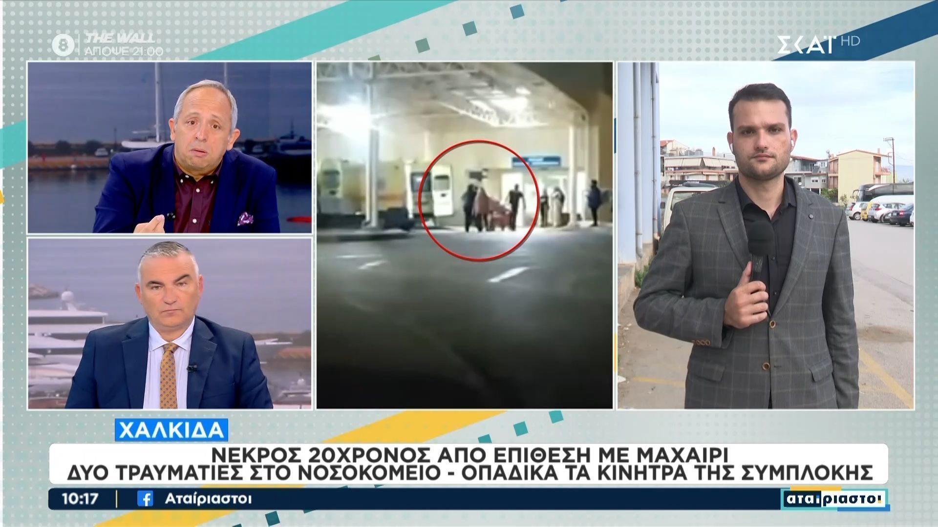«Είμαστε ζώα, δεν είναι κοινωνία αυτή» - Ξεσπά ο Χρ. Κούτρας για τον ...