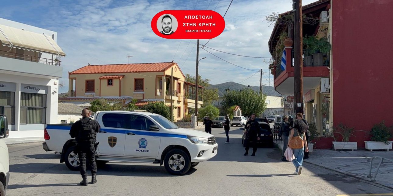 Δρακόντεια μέτρα για την κηδεία της 56χρονης στα Χανιά -Αποκλείστηκε ο ...