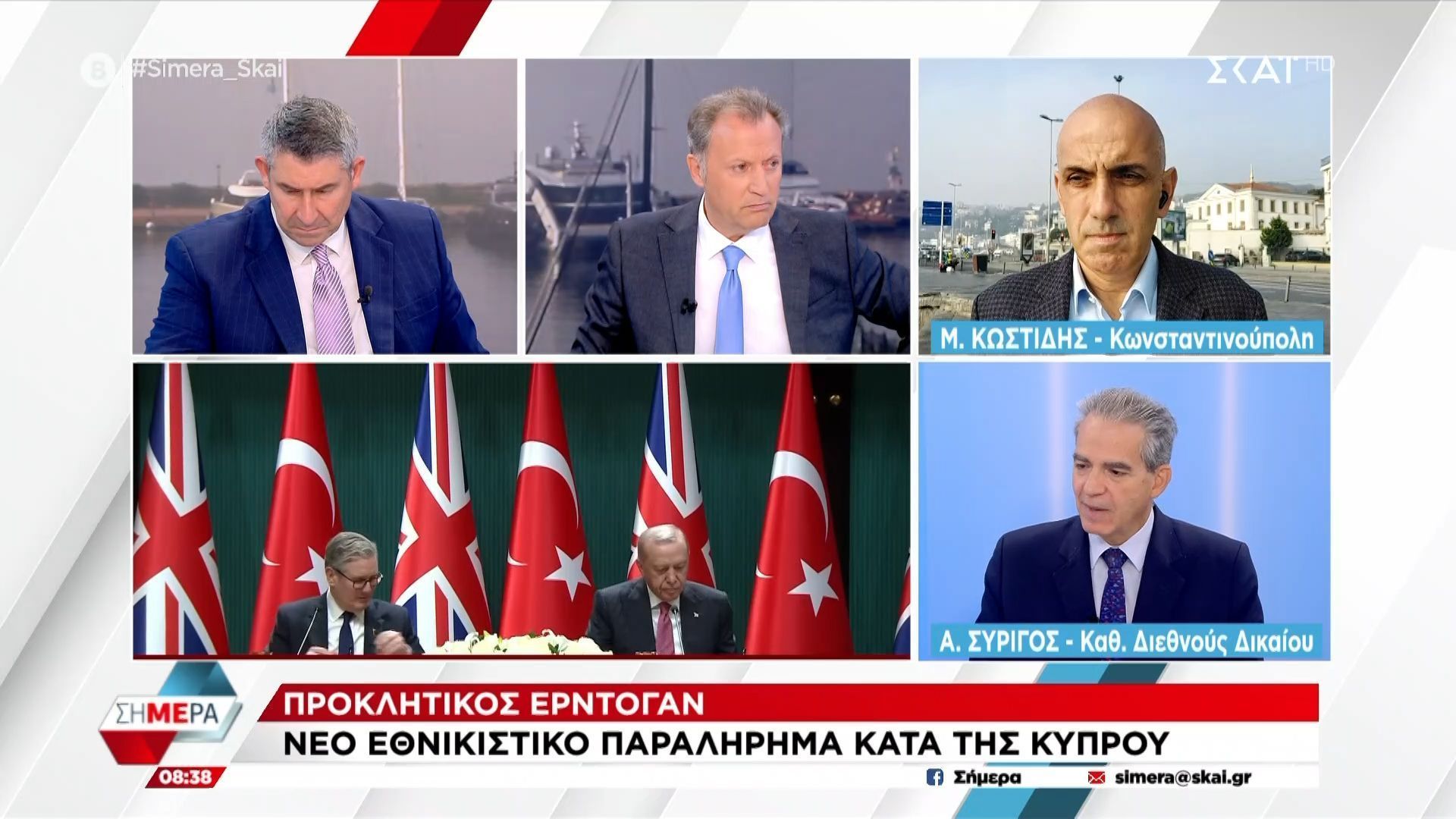 Ά. Συρίγος: «Η απόφαση του Λιβάνου χαλάει το ιδεολόγημα της "Γαλάζιας ...