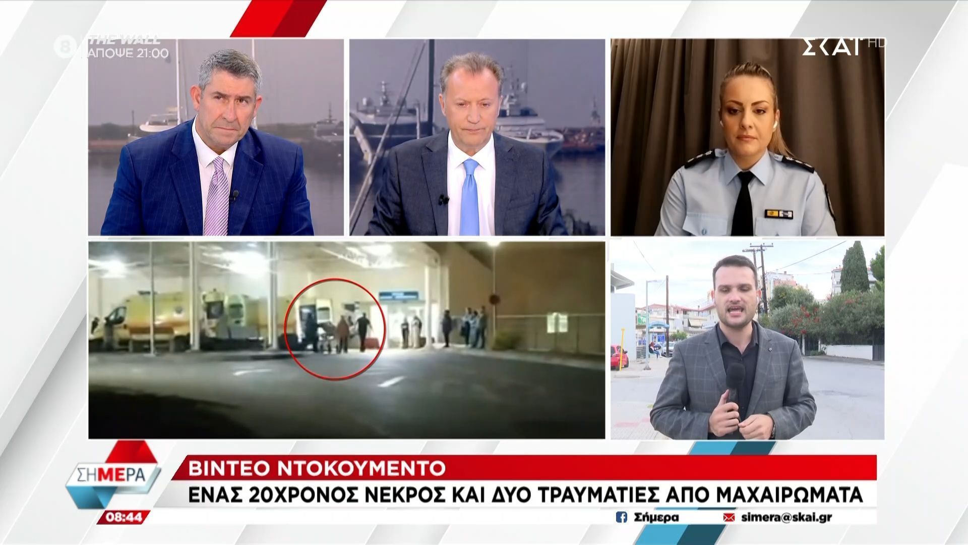Βίντεο ντοκουμέντο με τον 20χρονο νεκρό - Χαλκίδα - «Θα συλληφθούν και ...