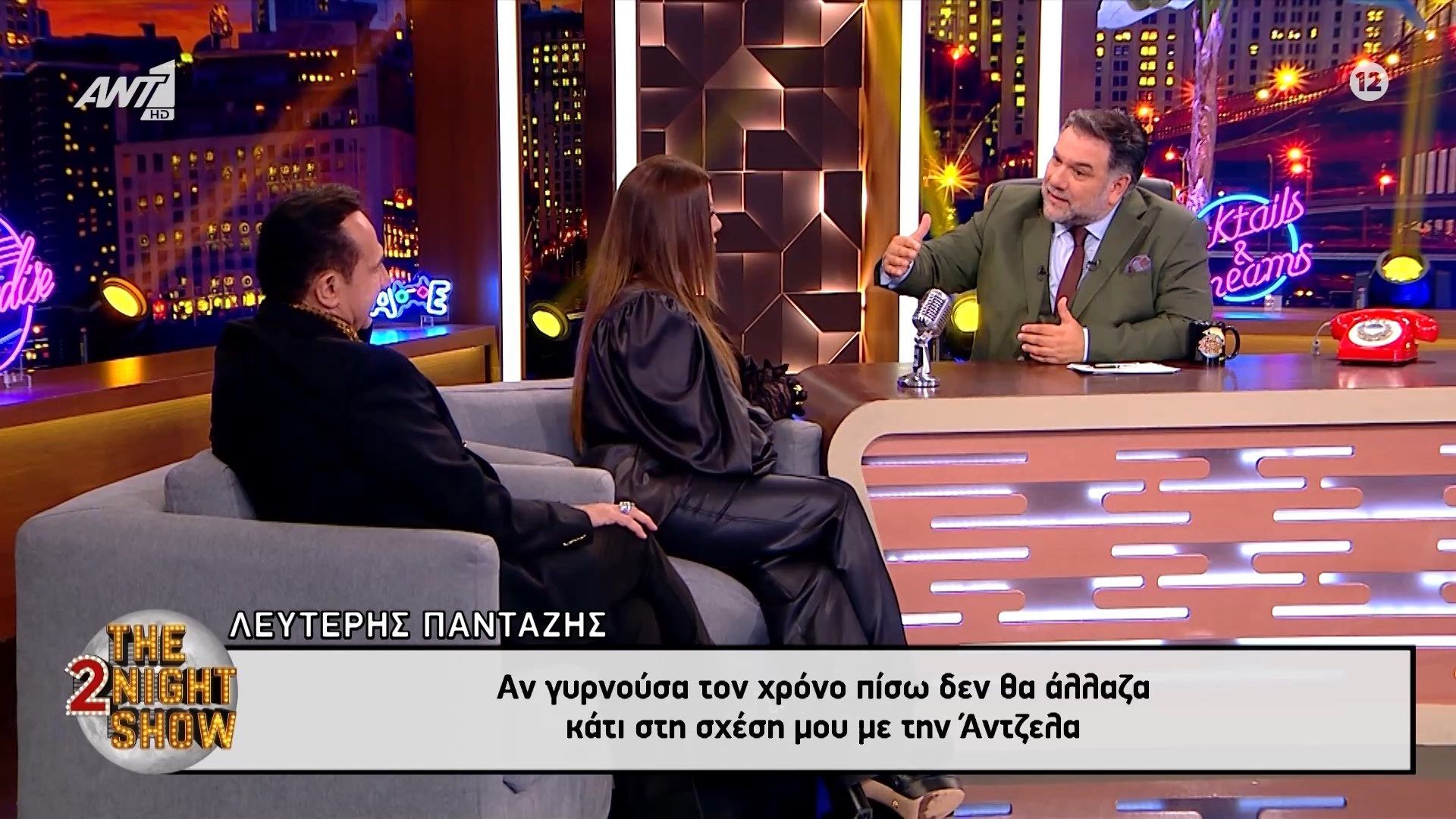 Λευτέρης Πανταζής: Είχαμε σχέση για 6 χρόνια με την Άντζελα, έχουμε ...