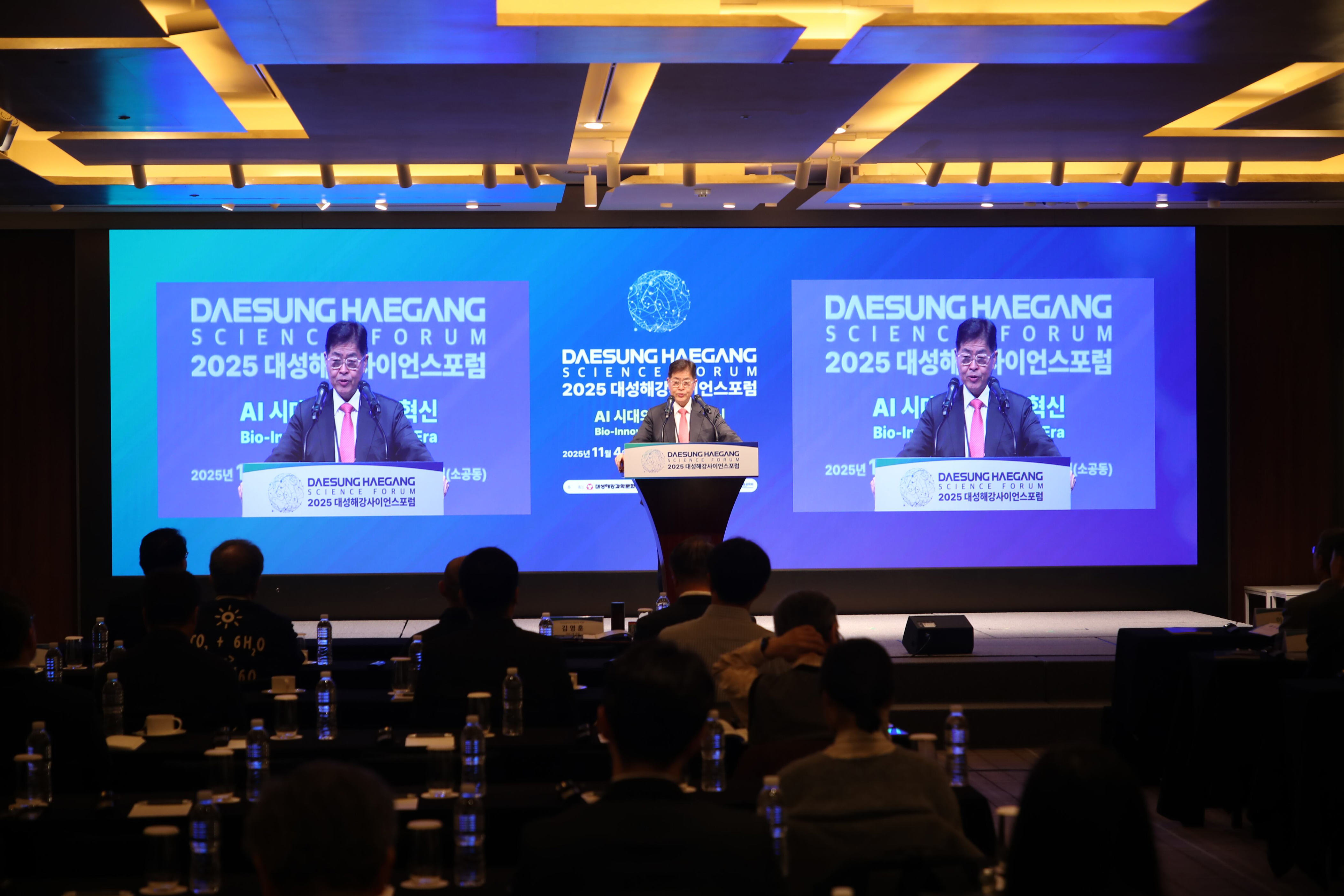 Daesung Group Hosts Science Forum on AI-Driven Bio-Innovation