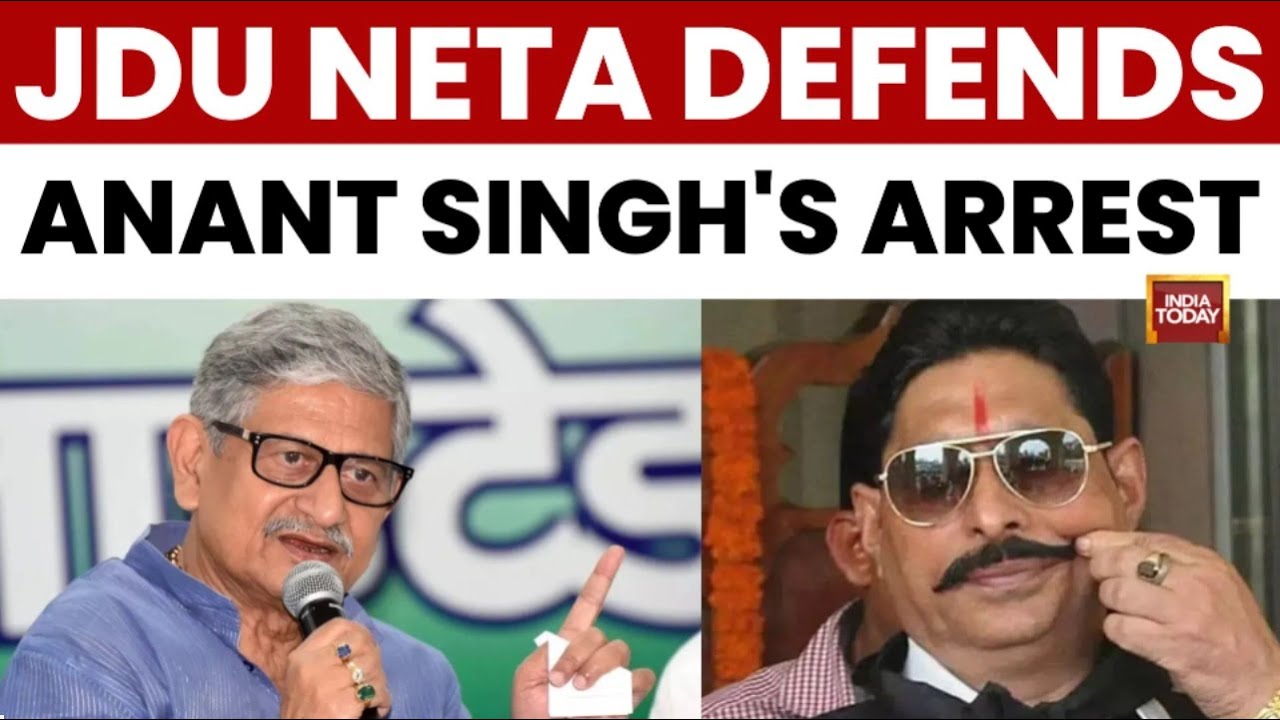 Lalan Singh Defends Anant Singh's Recent Arrest | Bihar Elections 2025